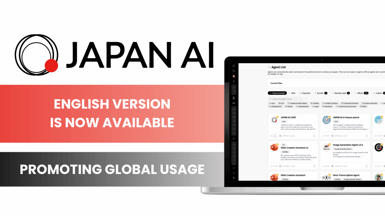 Geniee releases English version of JAPAN AI